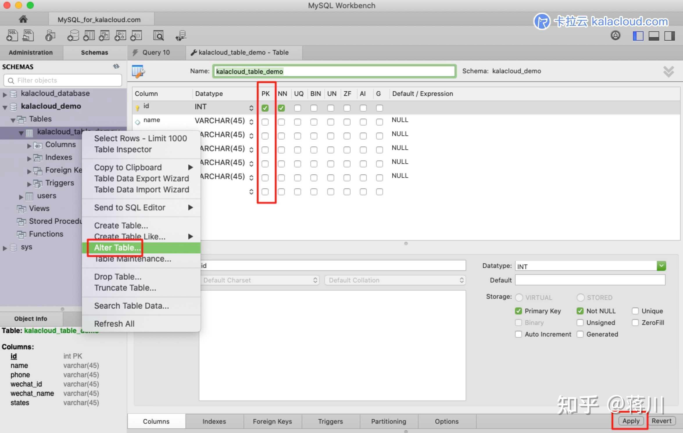 MySQL Workbench 使用教程 - 如何使用 Workbench 操作 MySQL / MariaDB 数据库中文指南 - MySQL GUI管理工具 - 知乎