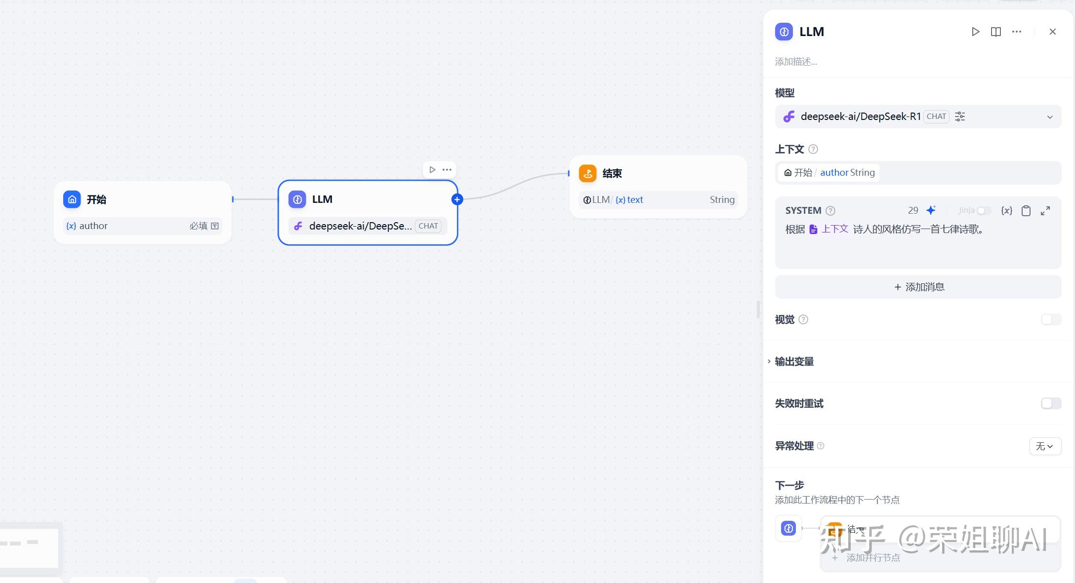 Dify+MCP新玩法，AI工作流一键发布为MCP Server，可被外部调用 - 知乎
