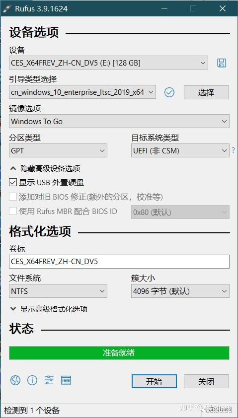 UltraISO/Rufus｜Windows纯净安装盘以及Win to Go制作教程 - 知乎