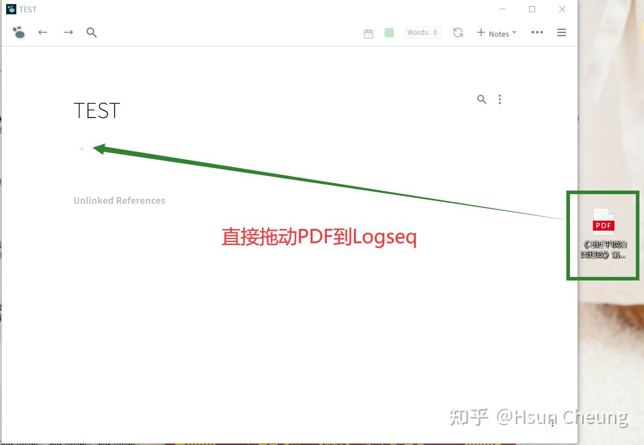 Logseq小白系列教程入门篇二 - 知乎