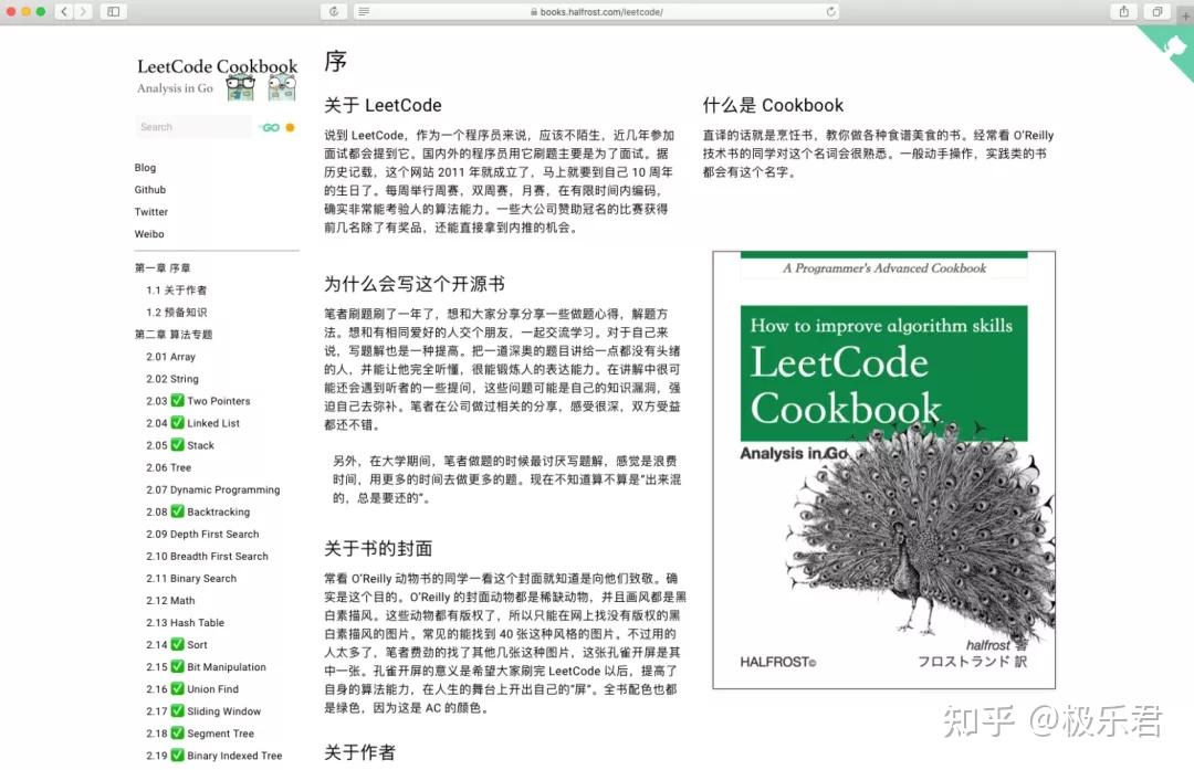 GitHub 上 Star 最多的7个算法项目（收藏方便查阅） - 知乎
