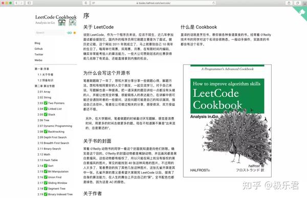 GitHub 上 Star 最多的7个算法项目（收藏方便查阅） - 知乎