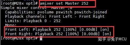从51单片机到Linux 音乐播放之ALSA及播放工具(教程16) - 知乎