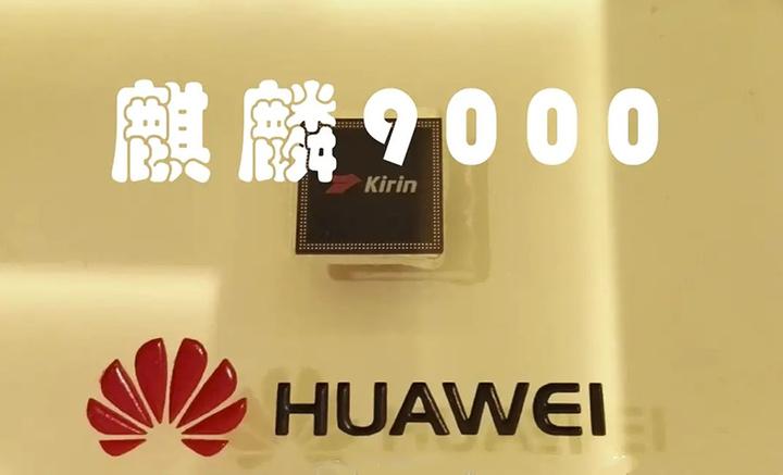 麒麟9000备货未达到预期，GPU表现超过骁龙865，5nm芯片成本曝光 - 知乎