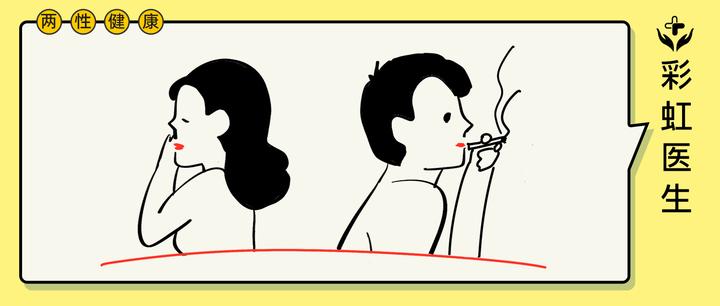 啪完后戏做得好，提高回床率，赶走hpv！ 知乎 