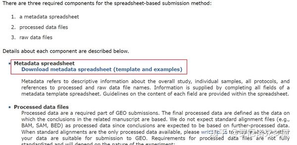 手把手教你在GEO数据库上传原始测序数据 - 知乎