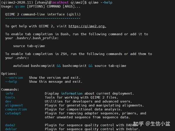 qiime2微生物多样性分析 - 知乎