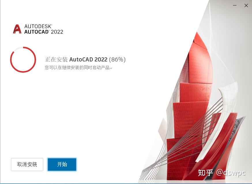 AutoCAD 2022安装及激活 - 知乎