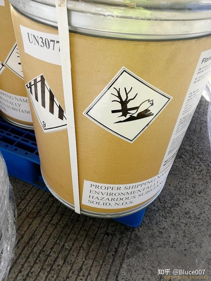 98%双氟磺草胺原药9类UN3077上海危险品货代分享海运出口订舱操作流程 - 知乎