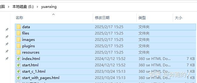 使用Nginx本地部署Axure生成的HTML文件 - 知乎