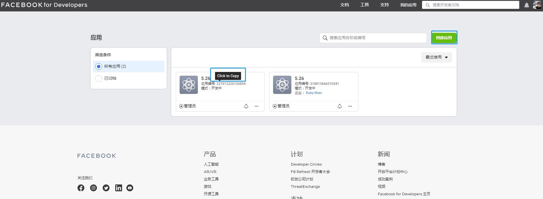 Facebook如何做BM公司认证？含详细步骤 - 知乎