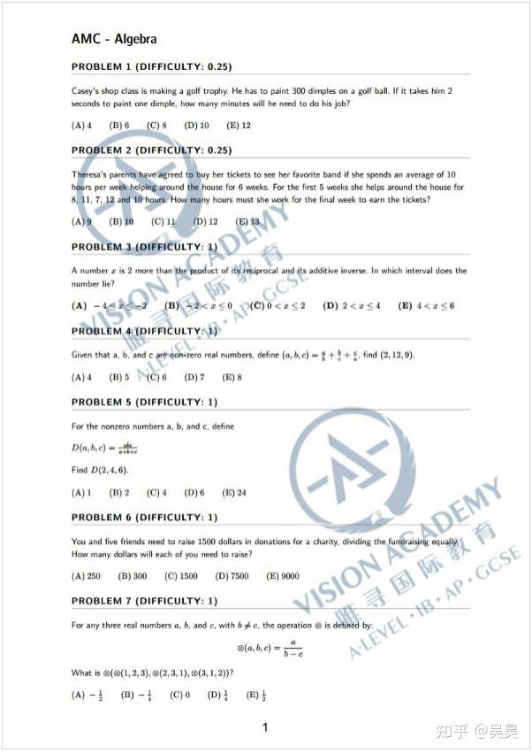 如何自学AMC? - 知乎