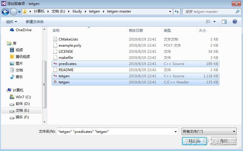 三角网格生成四面体网格 - 知乎