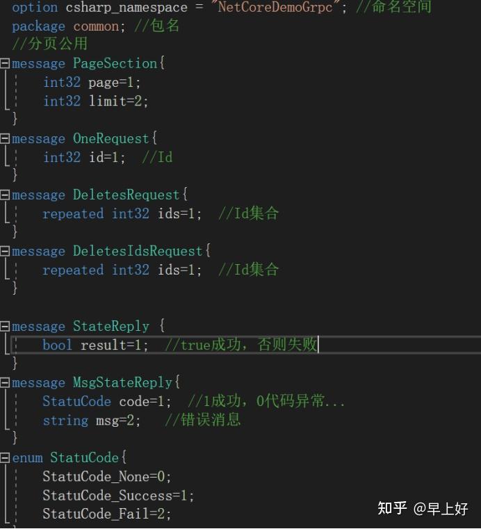 .NET CORE 之 gRPC 使用 - 知乎