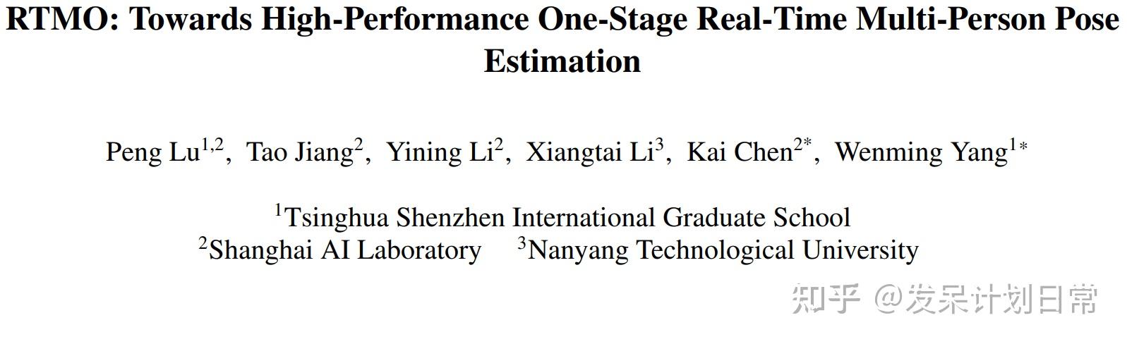 [RTMO] Towards High-Performance One-Stage Real-Time Multi-Person Pose Estimation (论文详读) - 知乎