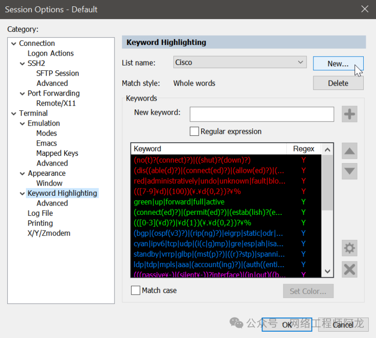 SecureCRT的这 8 个实用技巧，网工见了，都爱不释手！ - 知乎