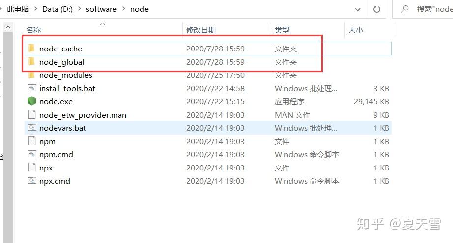 Nodejs修改镜像以及缓存路径 - 知乎