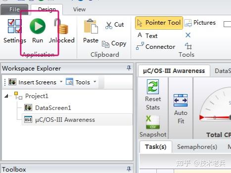 图形化监控工具uC/Probe使用教程 - 知乎