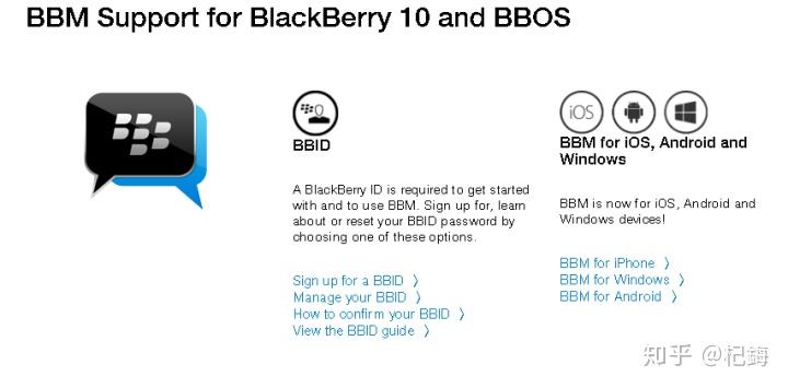 黑洞的BBM，网络的深处 - 知乎