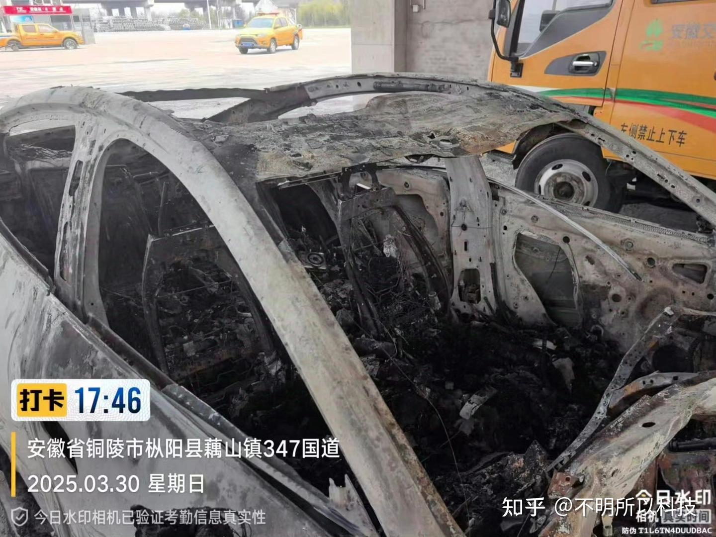 小米SU7高速碰撞爆燃事件引关注，小米回应“全力配合调查” - 知乎