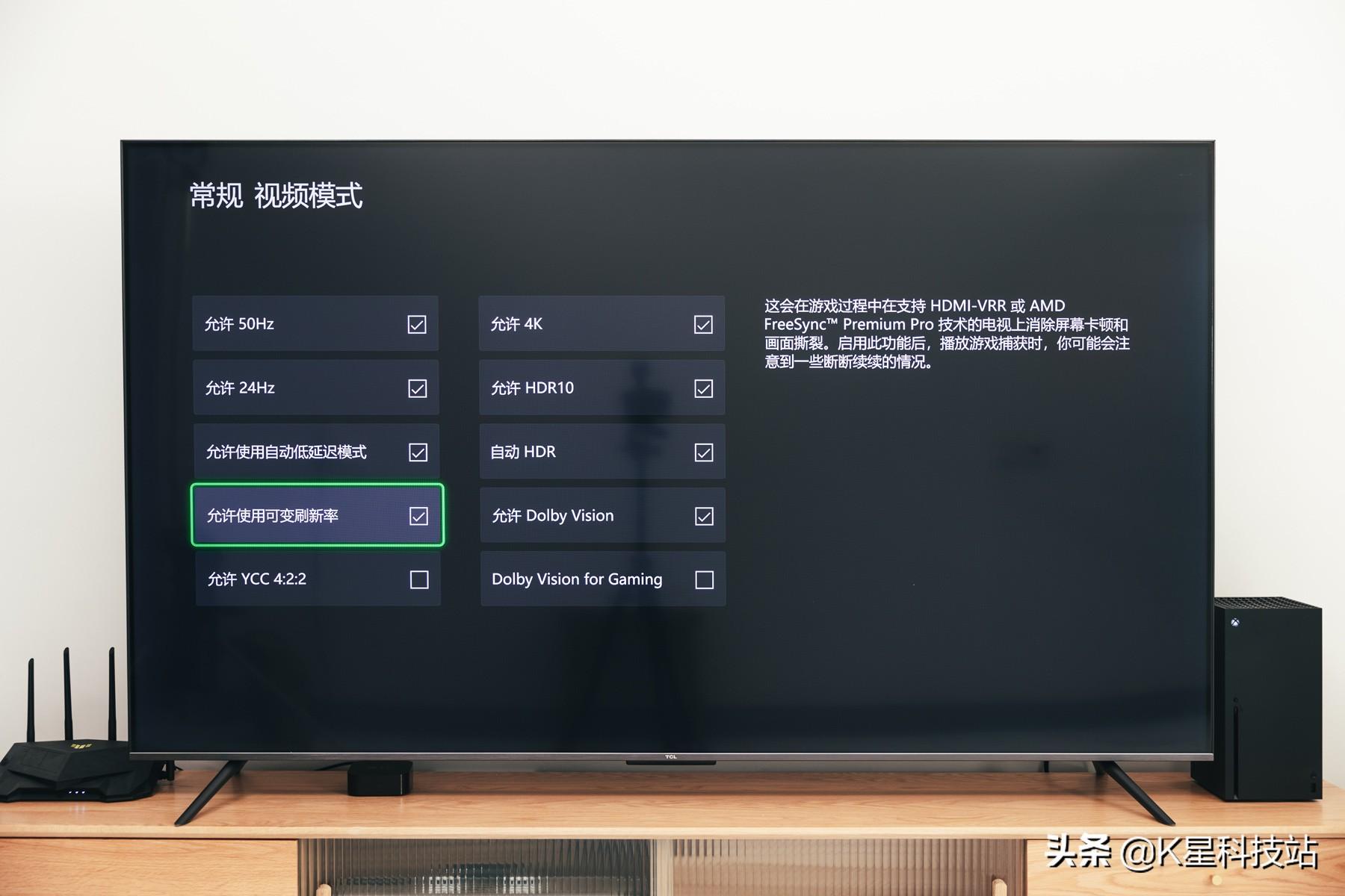 内卷王者，用75吋4K144Hz电视打游戏是什么体验？TCL 75T7E开箱 - 知乎