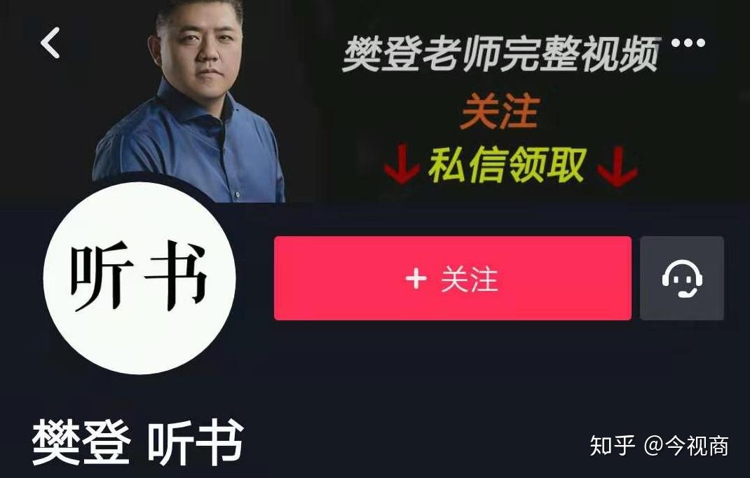 8、抖音背景图怎么玩？最佳尺寸？ - 知乎