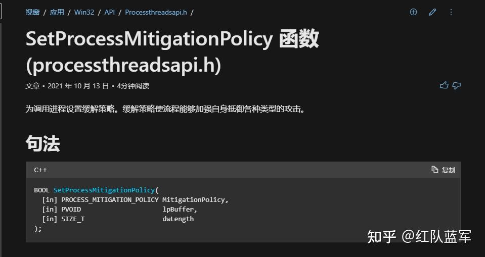 浅谈EDR绕过 - 知乎