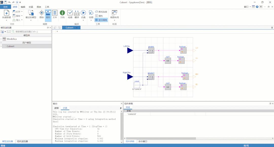 MWORKS来了（二）| 更完备的模型驱动代码生成 - 知乎