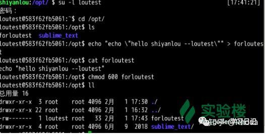 Linux学习笔记（实验楼） 实验4 Linux目录结构及文件基本操作 知乎