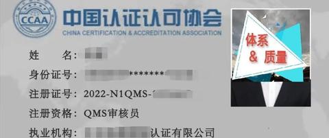 一文讲清楚CCAA审核员/外审员/国家注册审核员所有问题，纯干货！ - 知乎