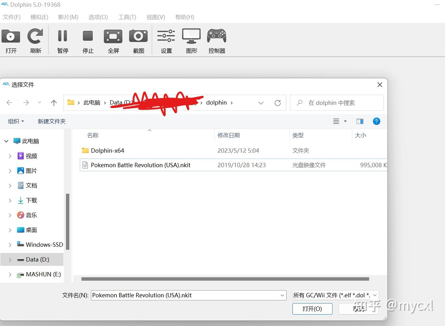 Dophin（一款游戏机模拟器）评测 - 知乎