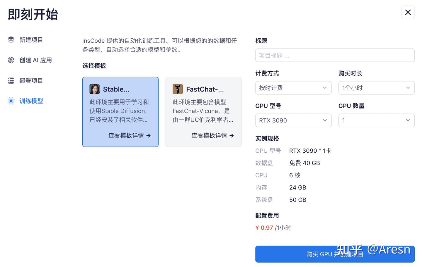 InsCode：这可能是下一代应用开发平台？ - 知乎