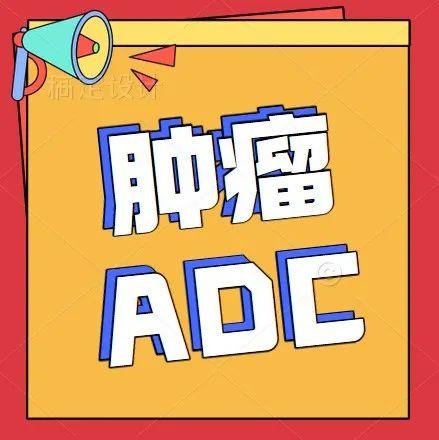ADC药物专题｜（6）光免疫疗法Akalux—全球首款头颈部肿瘤的ADC在日本获批 - 知乎