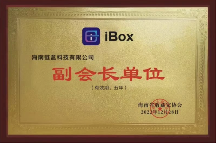 iBox 看好不看好？ - 知乎