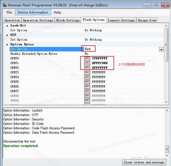 Renesas Flash Programmer(RFP)使用教程 - 知乎