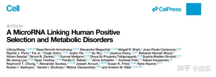 microRNA竟能上CELL，中科院博士带你探索microRNA - 知乎