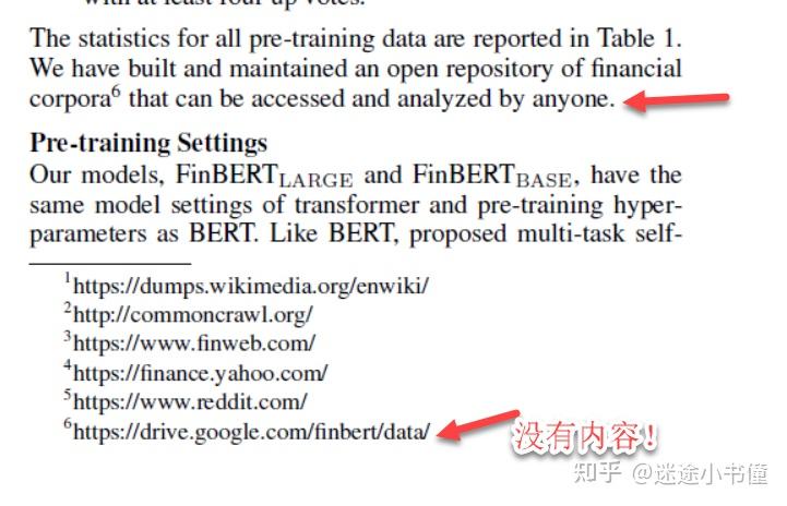 [细读经典]FinBERT-面向金融领域的预训练模型 - 知乎