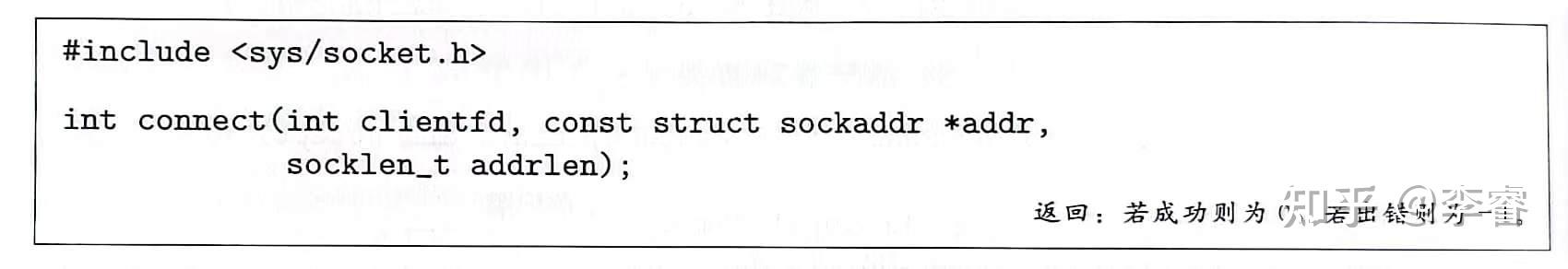 套接字接口（socket Interface） 知乎