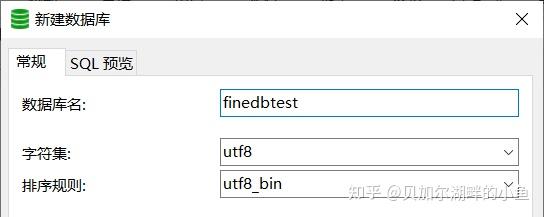 报表设计-FineReport 配置MySQL5外接数据库 - 知乎