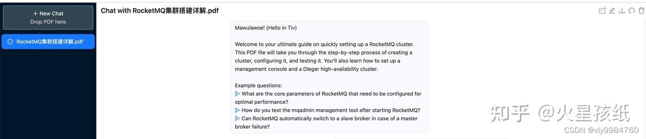 【ChatGPT｜AI 工具】使用 ChatPDF，实现秒读论文 - 知乎