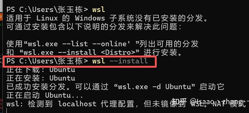 如何在windows的wsl下debug linux内核 - 知乎