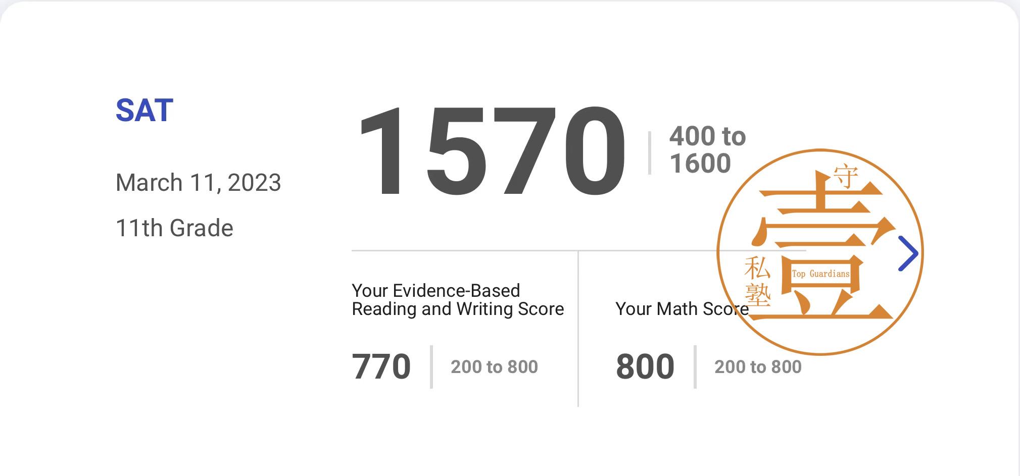 SAT 1570分！从1530到1570，乐同学的攀峰之路 - 知乎