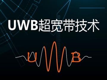 业界首个 5G+UWB 高精度定位商用验证完成 - 知乎