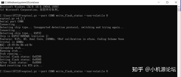 ESP32 ESP8266 MD5 Of File Does Not Match Data In Flash 