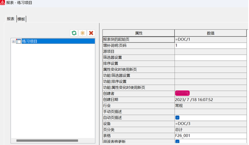 EPLAN学习笔记 - 知乎