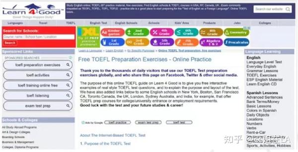 20个托福自学备考网站，亲测好用！ - 知乎