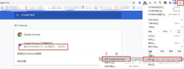 软件测试/测试开发丨Windows系统Chromedriver安装与环境变量配置 - 知乎