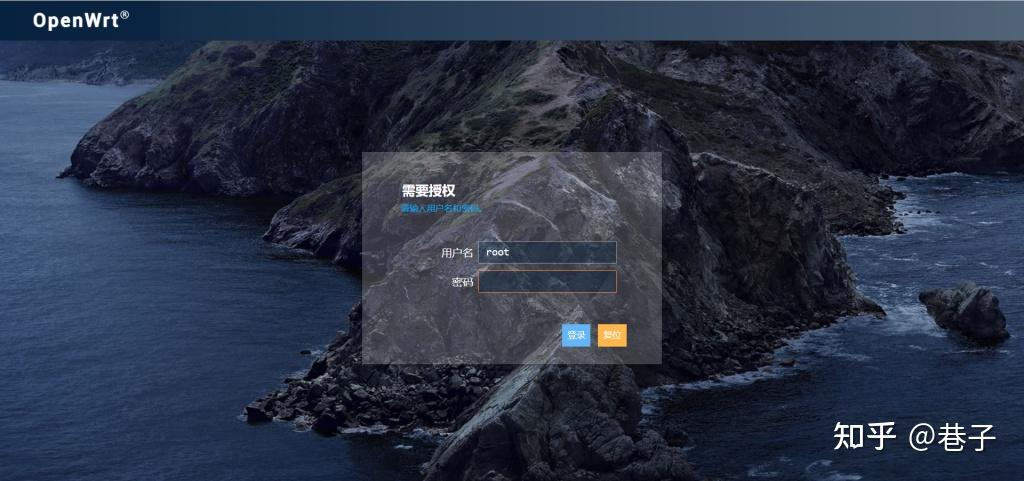 2023-2月11日最新更新OpenWRT&LEDE x86/64 软路由精品稳定版固件下载含插件 - 知乎