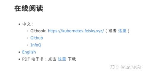如何将 Gitbook 转为 PDF ？ - 知乎