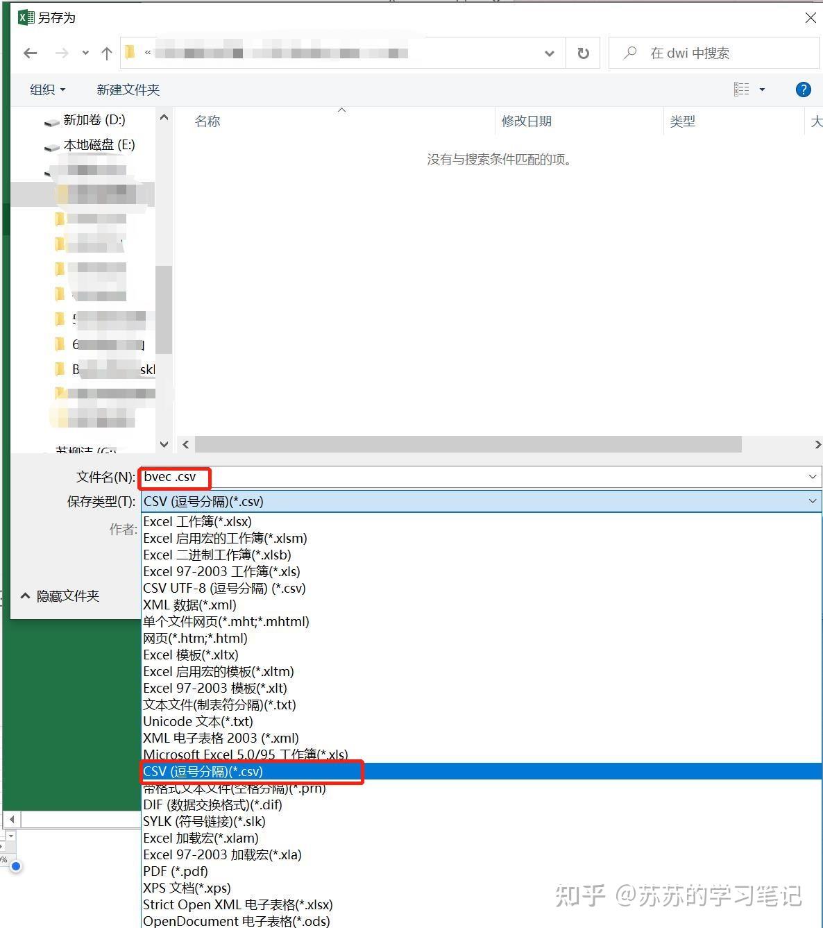 DTI Studio操作教程 - 知乎